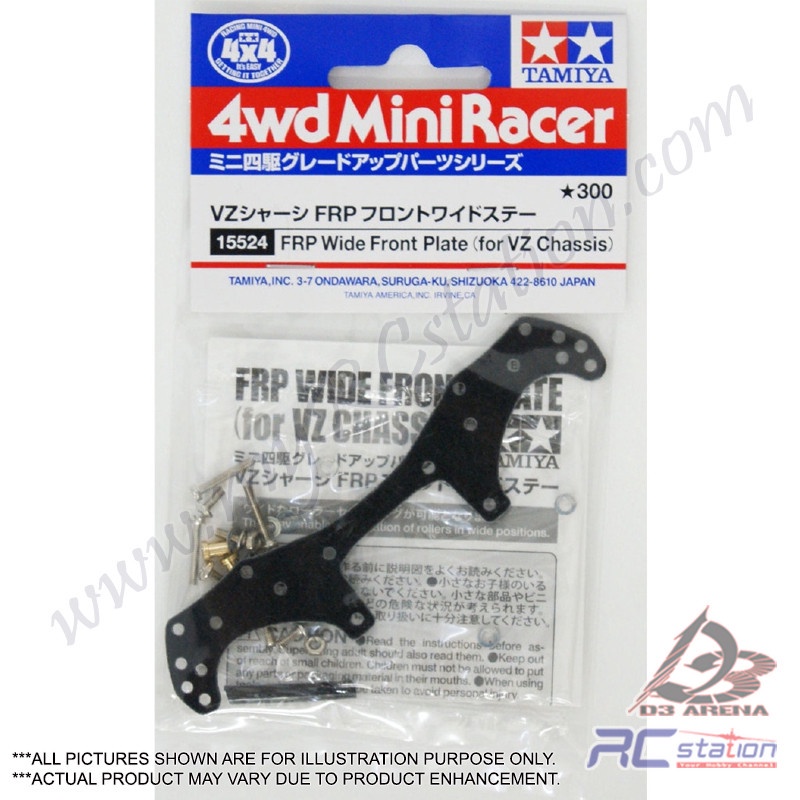 Tamiya #15524 - FRP Wide Front Plate (VZ Chassis) [15524] | Shopee Malaysia