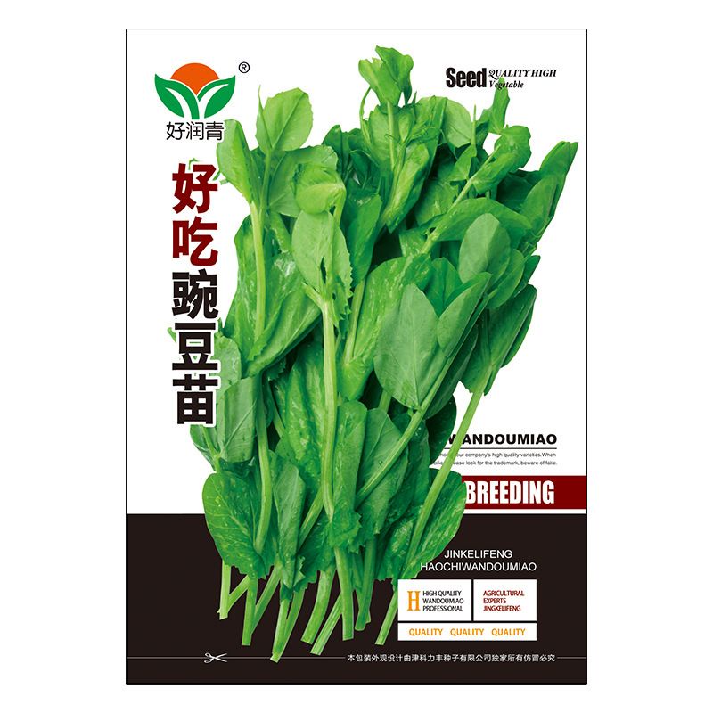 Biji Benih Sayur Pea Sprout Peashot 豌豆苗 豆苗 | Shopee Malaysia