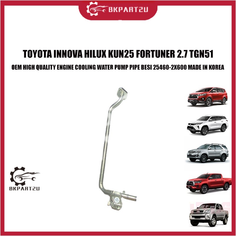 TOYOTA INNOVA HILUX KUN25 FORTUNER 2.7 TGN51 ENGINE COOLING WATER PUMP ...