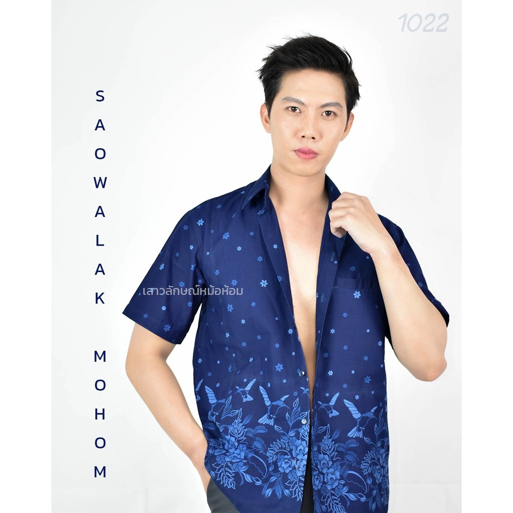 Code 1022 Mor Hom Morhom Shirt Printed 3-Pocket Safari Style Men's ...
