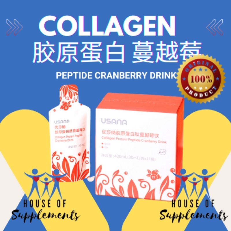 [100% Original Halal] USANA COLLAGEN Drink 14 packs | Shopee Malaysia