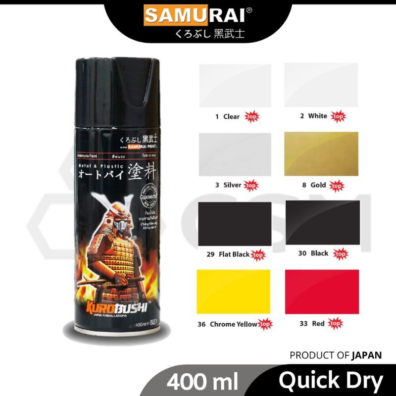 SAMURAI Spray Paint Standard Colour [400ml] Metal Plastic Samurai Paint Standard Colour Aerosol ...