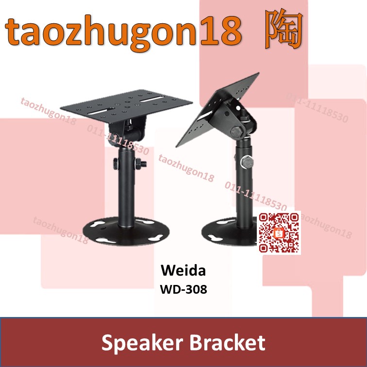 [2 Pcs] Weida WD-308 Karaoke KTV Speaker Bracket Hanger Holder Stand Wall Ceiling Siling Dinding ...
