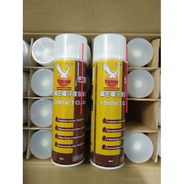 KMAX Ready Stock CHEMICAL CLEANER BSS Falcon 530 Chemical Cleaner For ...