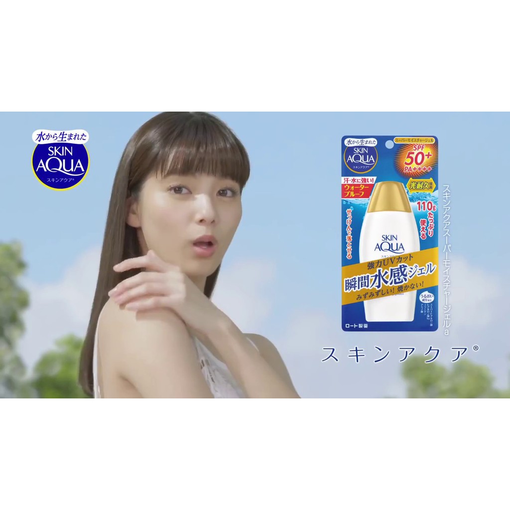 (Auth Japan) Skin Aqua UV Super Moisture Essence sunscreen SPF 50+ PA ...