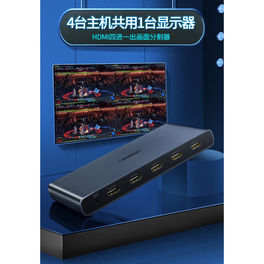 Combo set of 4 HDMI devices sharing 1 screen Ugreen 50745 | Shopee Malaysia