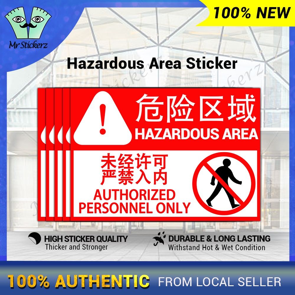 Hazardous Area Sticker Danger Place Alert High Sticker Quality Long ...