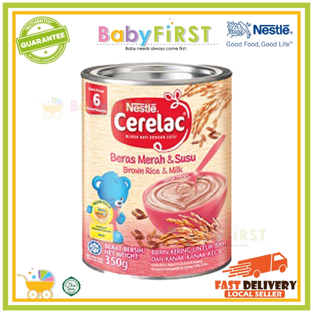 Nestle Cerelac Infant Cereals with Brown Rice & Milk (350g) | Shopee ...