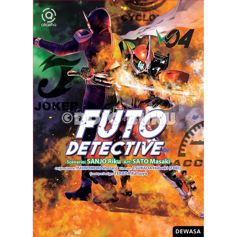 Comic Futo Detective 4 by SANJO RIKU/MASAKI SATO | Shopee Malaysia