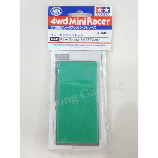 TAMIYA 15441 Mini 4WD Brake Sponge Set (3 Types) | Shopee Malaysia