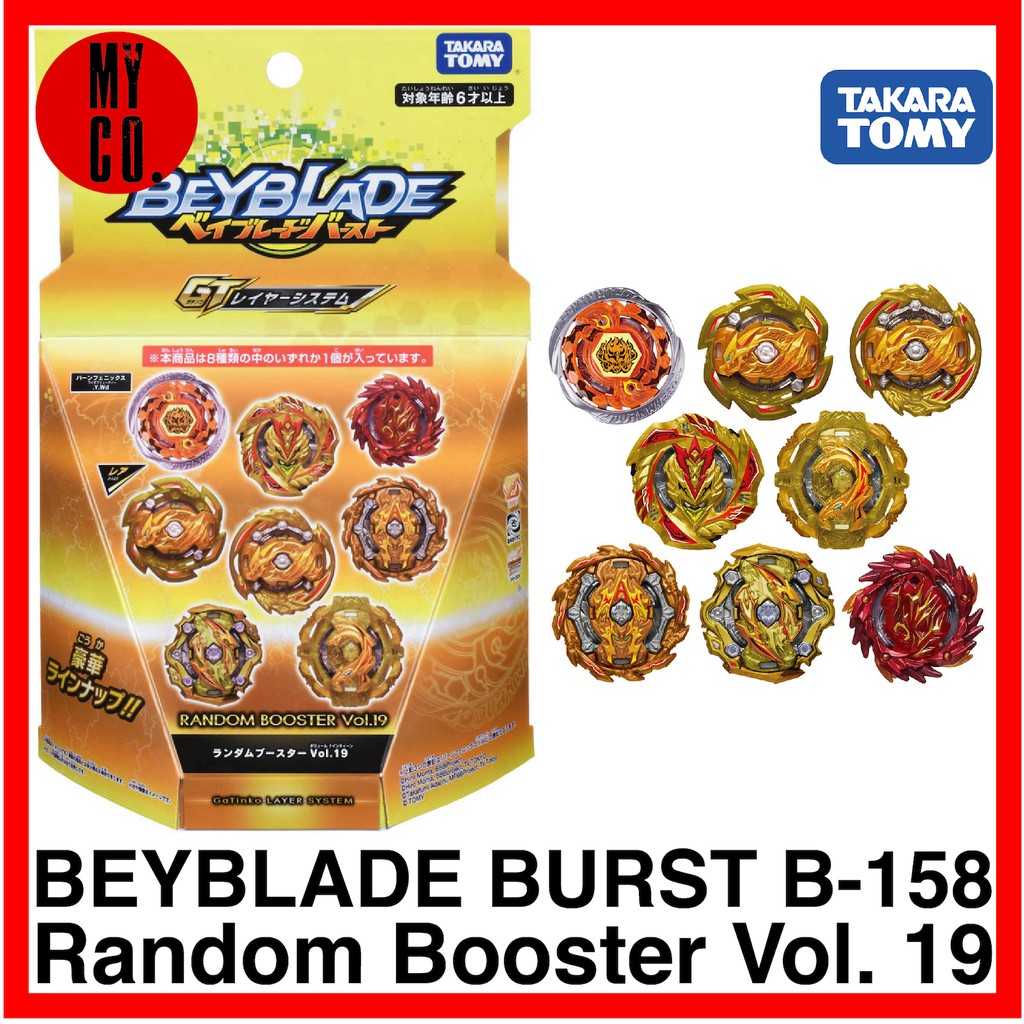 BEYBLADE BURST B-158 Random Booster Vol. 19 TAKARA TOMY | Shopee Malaysia