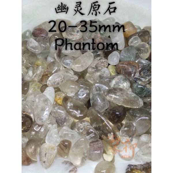 Large Size Phantom Stone/15-30mm/大幽灵原石 | Shopee Malaysia
