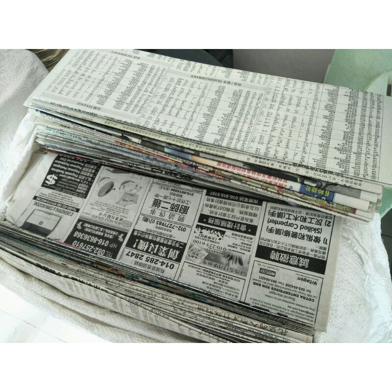 [Ready stock] Old newspaper / Surat Khabar Lama / 折过的旧报纸 1kg | Shopee Malaysia