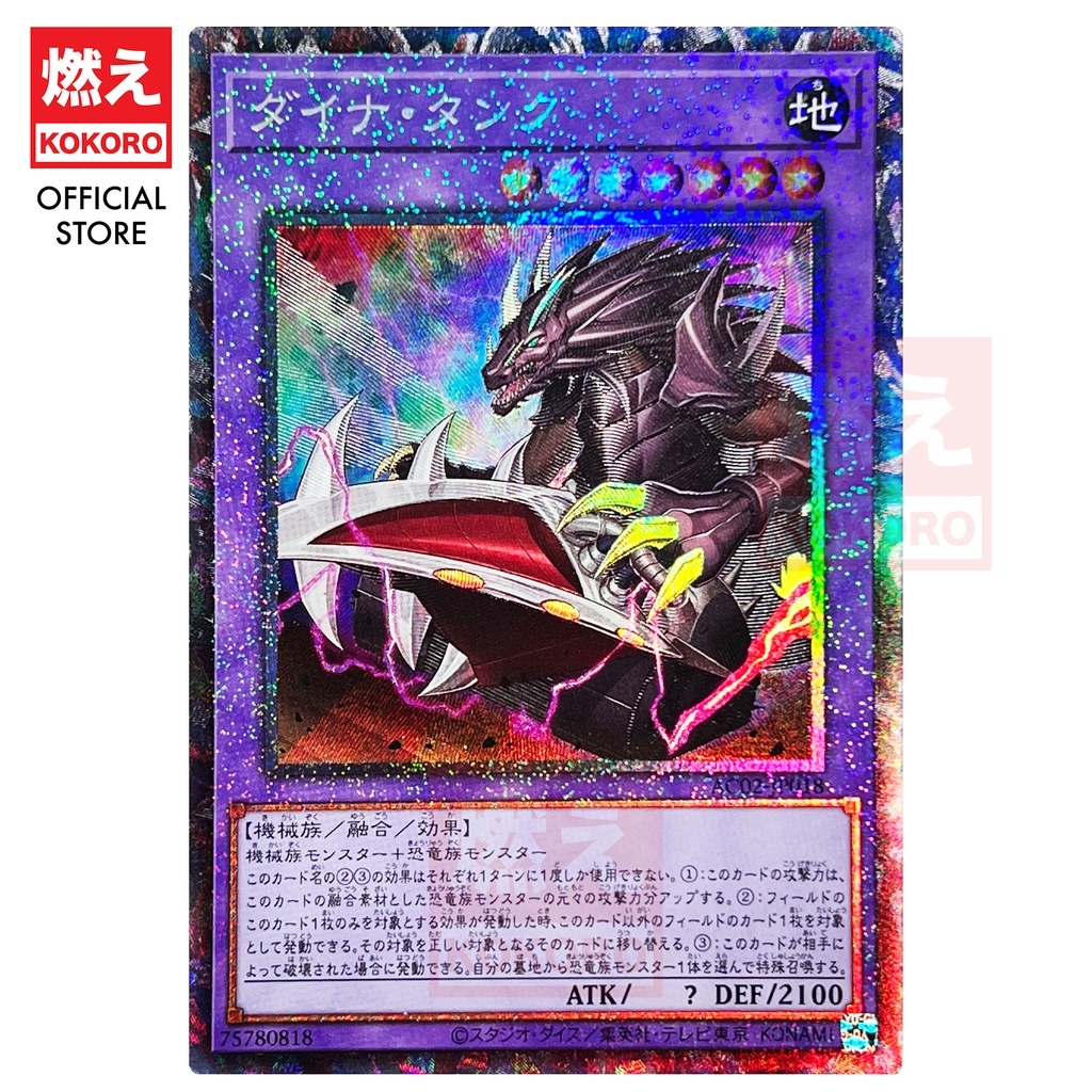 YUGIOH CARD Dyna Tank 恐龙战车 AC02-JP018 UR CR [KOKORO 游戏王] [机械] [地] [融合] | Shopee Malaysia
