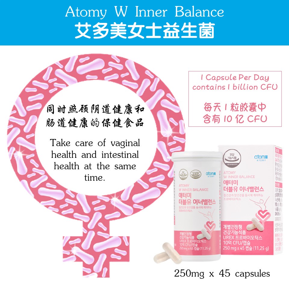 Atomy W Inner Balance 艾多美女士益生菌 (250mg x45 capsule) | Shopee Malaysia