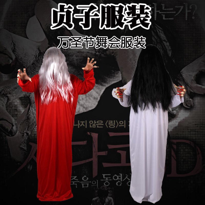 Halloween female ghost Sadako clothes pen fairy suit scary dress up ...
