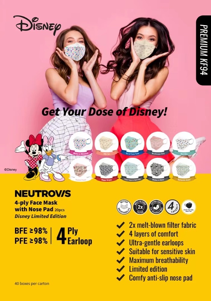 Neutrovis KF94 korean premium facemask respirator-4ply Neutrovis Disney ...