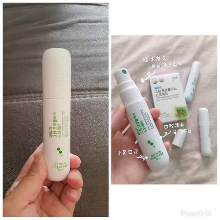{ READY STOCK } Atomy Green Propolis Spray 绿蜂胶喷雾 30ml x 1pc | Shopee ...