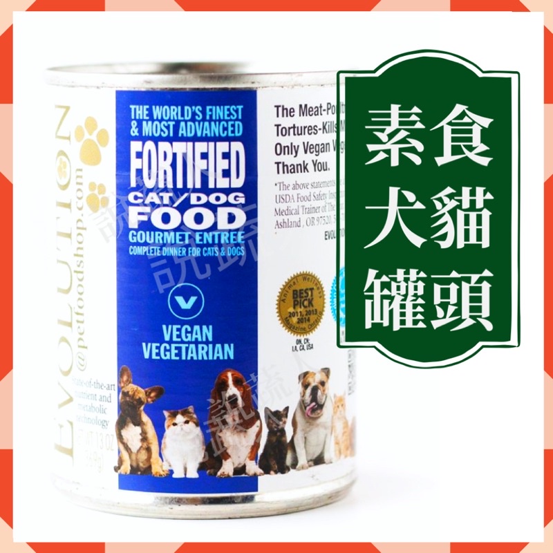 [Say Vegetables] Evolution Canned Cats Dogs Food (363g)/Canned Cats ...