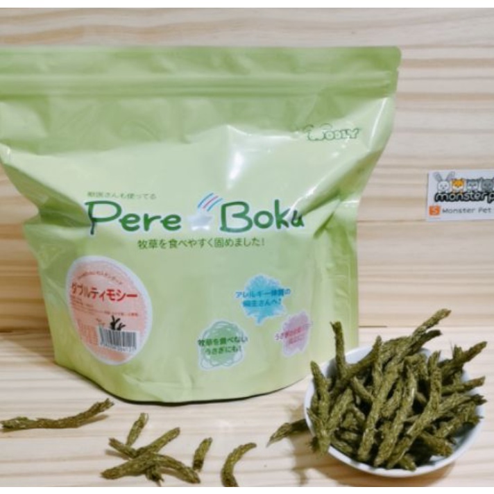 Wooly Japan supplement Rabbit Food Bunny Snack Pere Boku series Pellet ...