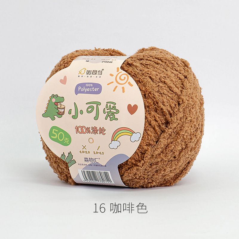 READY STOCK🎀diy hand-woven small cute wool ball love line doll doll ...