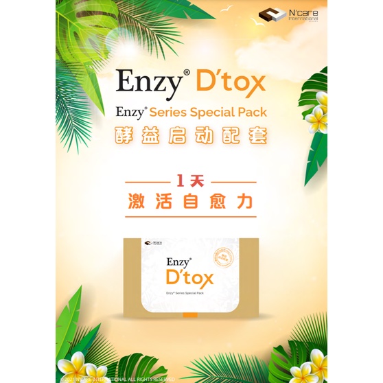 Enzy D'tox ( enzy series special pack) | Shopee Malaysia