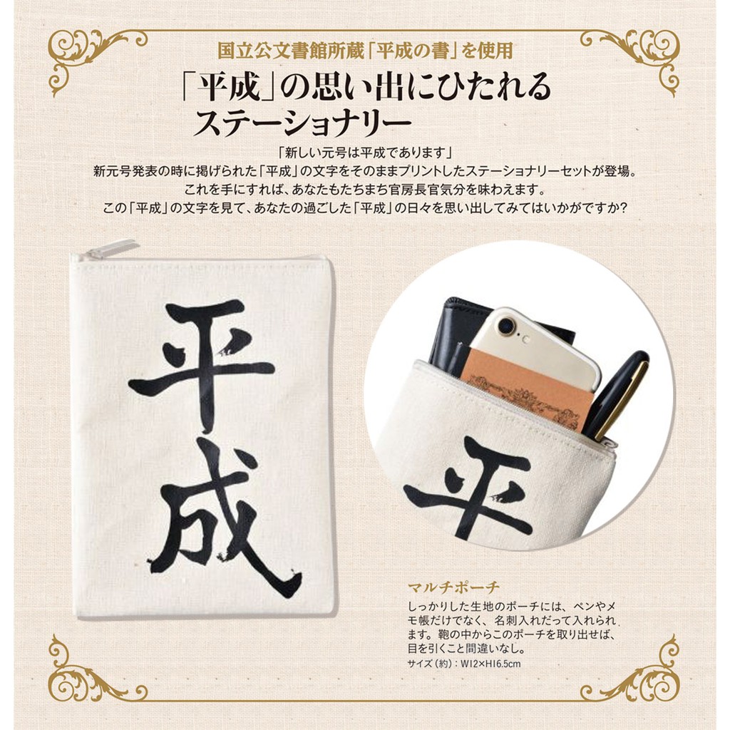 Forest Grocery Store 1006 Japanese mook Magazine Appendix Goodbye ...