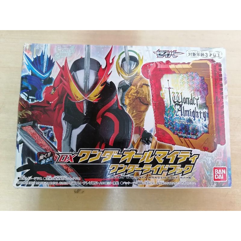 READY STOCK ORIGINAL BANDAI KAMEN RIDER SABER DX WONDER ALMIGHTY WONDER ...