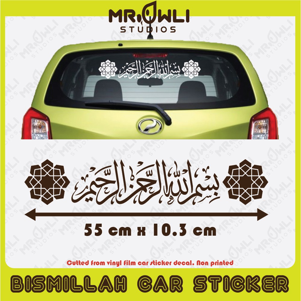 Bismillah Car Sticker Outdoor Vinyl Decal | Shopee Malaysia