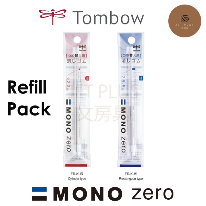 (Refill) - Tombow "MONO ZERO" Refill Eraser / Round Type - 2.3mm ...