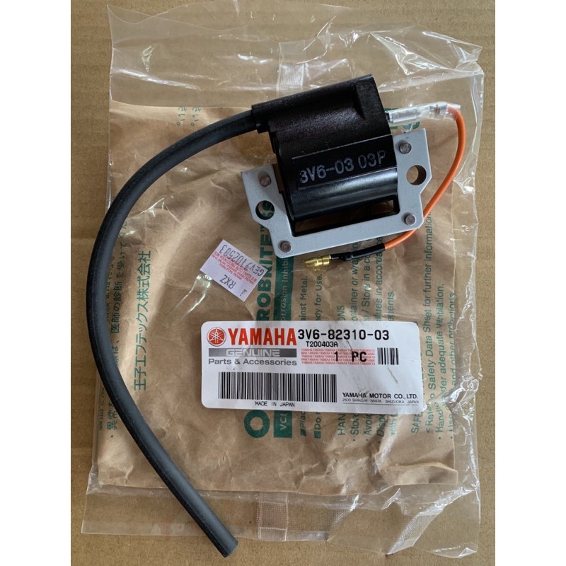 RXZ IGNITION COIL PLUG COIL(100%OriginalJapan) | Shopee Malaysia