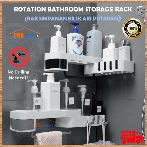 WALL MOUNTED ROTATION WASHROOM BATHROOM SHAMPOO ORGANIZATION RACK (RAK ...