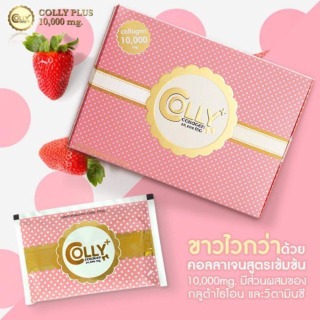 Colly Collagen Plus 10 000 mg. Collie Accelerate Skin Whitening Add ...