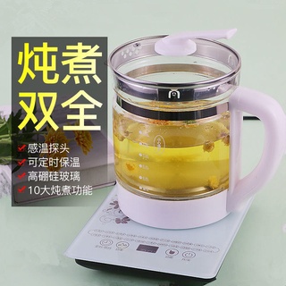 Multifunction Healthpot 1.8L Glass Health Pot Electric Kettle Kitchen Soup Cooker 养生壶 | Shopee ...