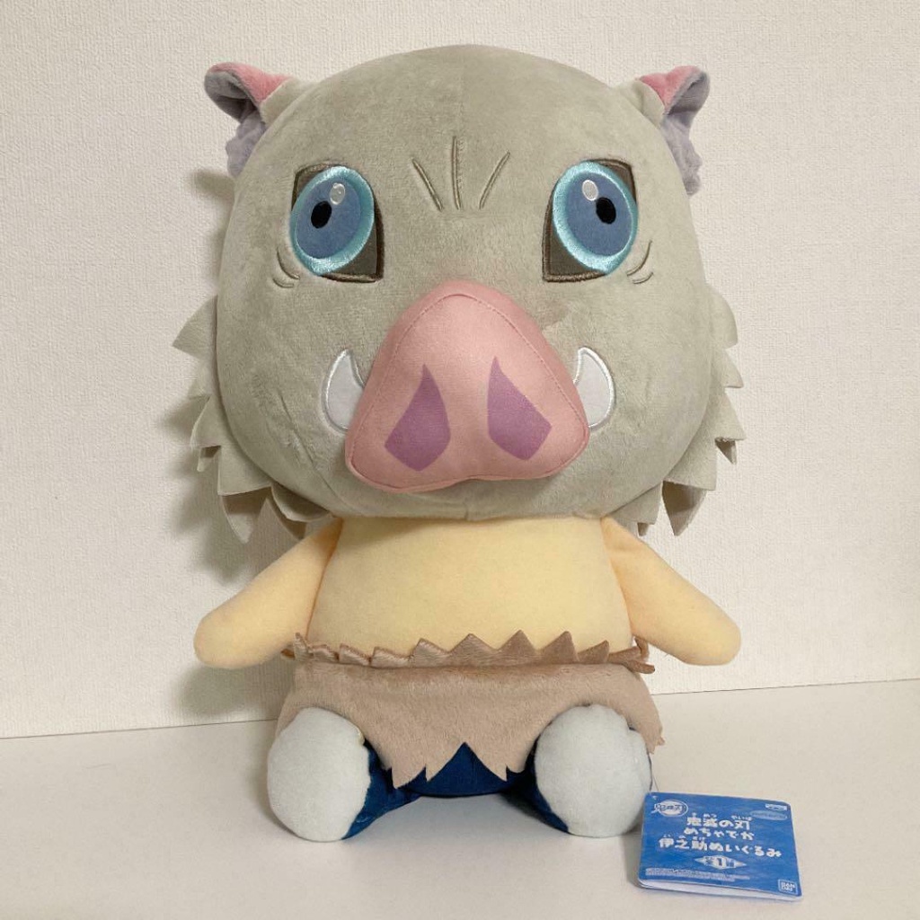 Banpresto - Demon Slayer - Kimetsu no Yaiba - Inosuke Plushy - Super ...