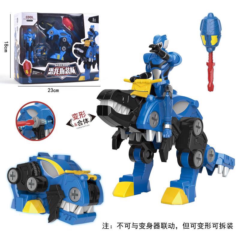 MINI AGENT X MINIFORCE Dinosaur Robot Volt Sammy Lucy Max Leo Kids Toy ...