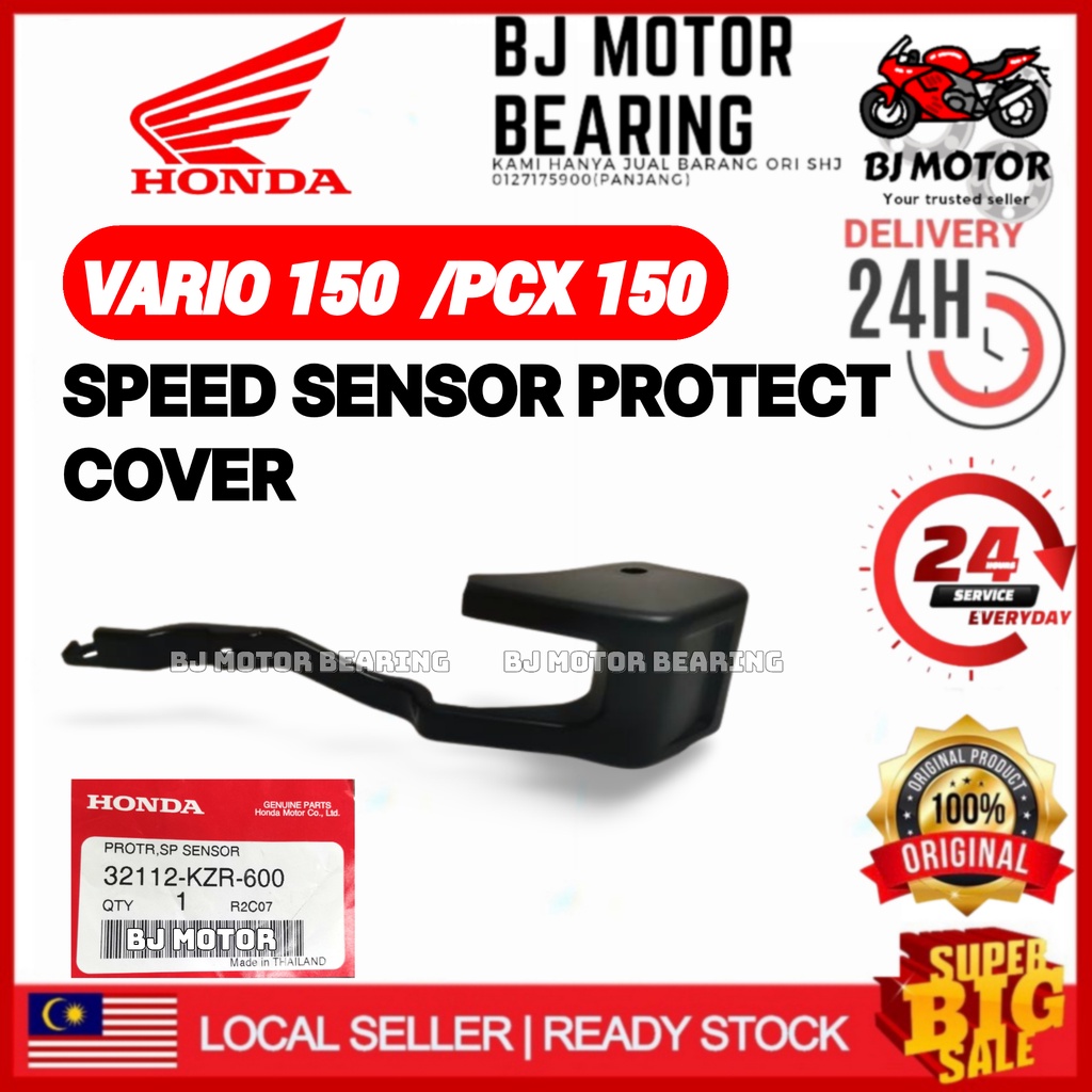 VARIO 150 SPEED SENSOR PROTECTOR COVER PCX150 PROTECTOR COVER 100% ...