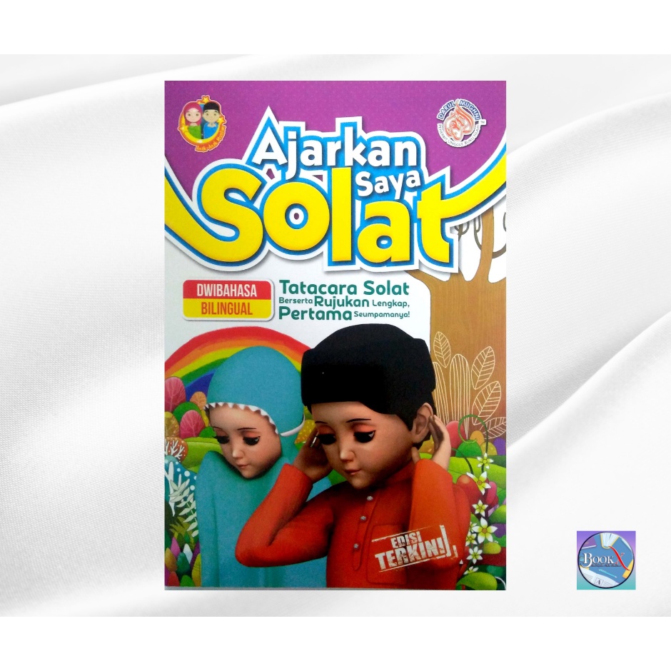 BUKU BELAJAR SOLAT: AJARKAN SAYA SOLAT (TATACARA SOLAT BERSERTA RUJUKAN ...