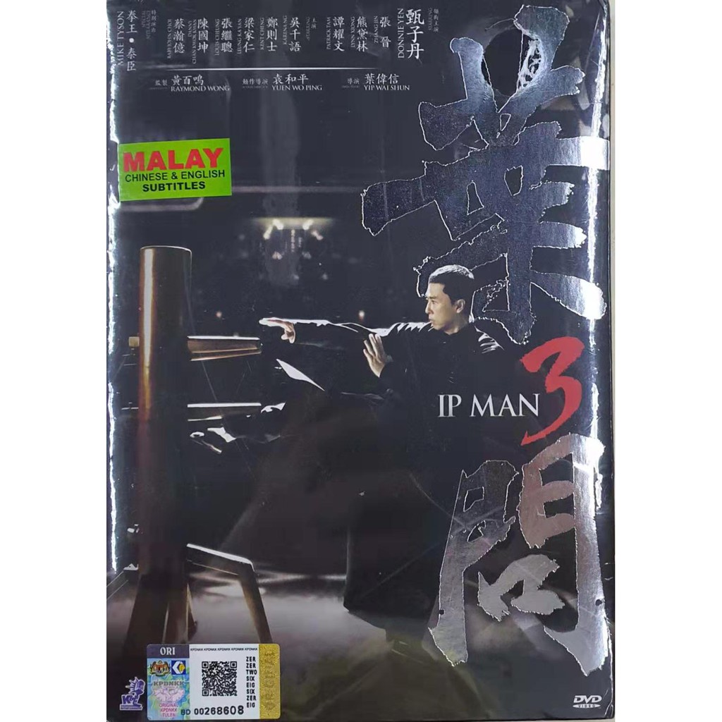 Hong Kong Movie : IP Man 3 DVD | Shopee Malaysia