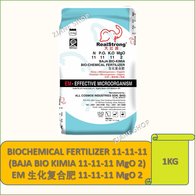 Baja Kimia EM Real Strong 11-11-11 MgO2 | EM Chemical Fertilizer ...