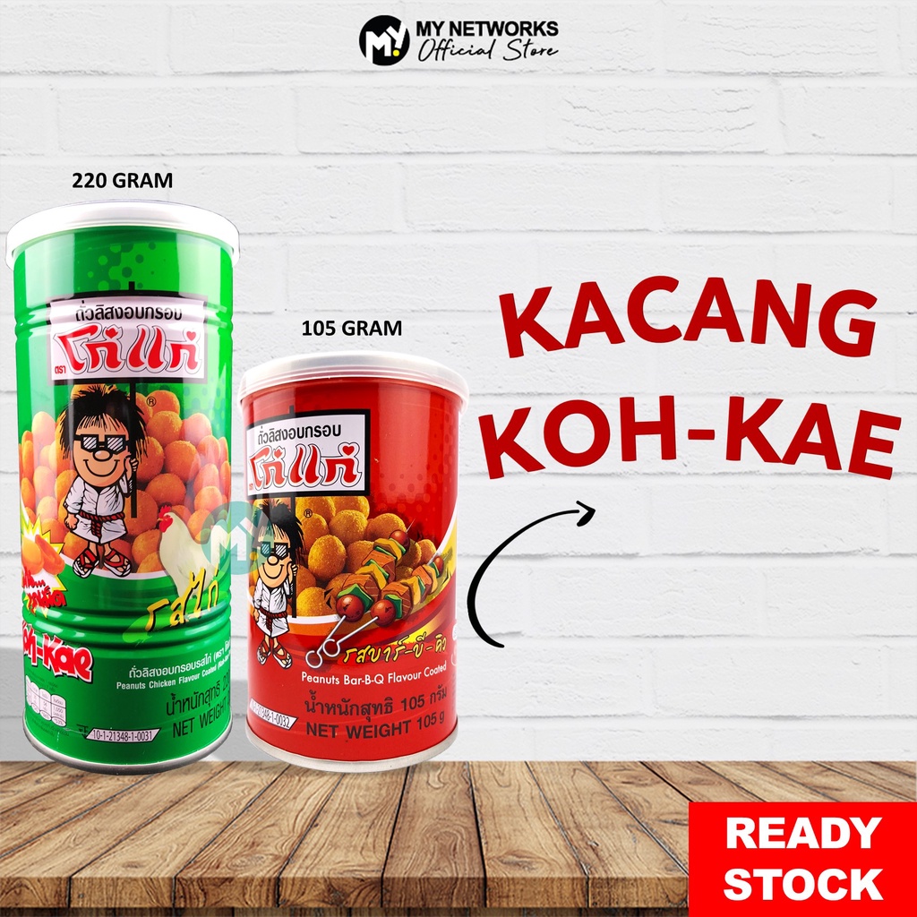 🔥𝗢𝗥𝗜𝗚𝗜𝗡𝗔𝗟 🇹🇭 | KACANG KOHKAE HALAL | THAILAND KOH KAE FLAVOR COATED ...