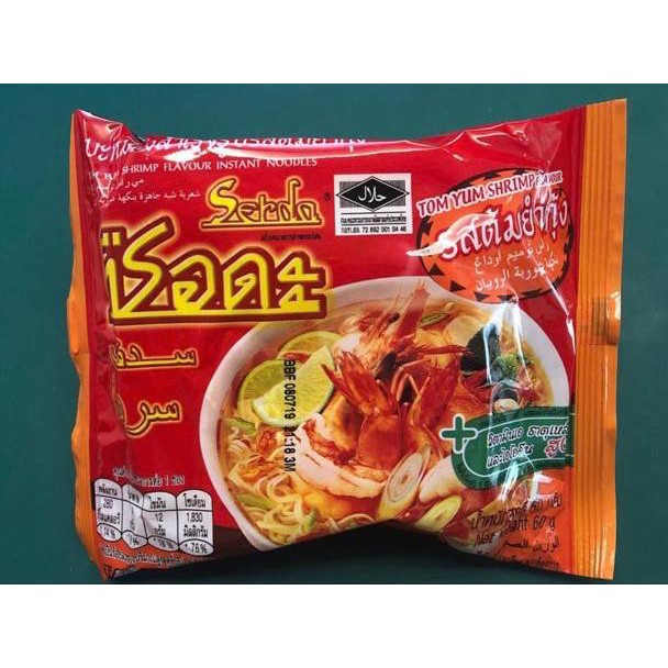 MAGGI SIAM TOMYAM (LOOSE PACK) | Shopee Malaysia