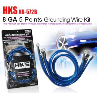 Cable HKS Grounding Wire Kit 572B Earth Wire Earth Cable Thick 8GA 5 ...
