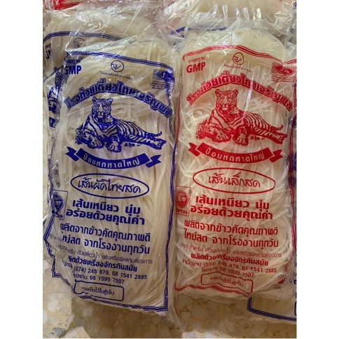 Thaichareonphon Tiger Brand Rice Noodle Thin Rice Noodle | Shopee Malaysia