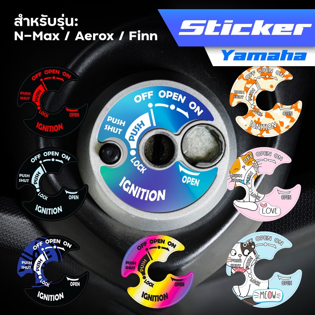 Key Socket Scratch Protection Slot YAMAHA Filano Nmax Aerox Finn Model ...