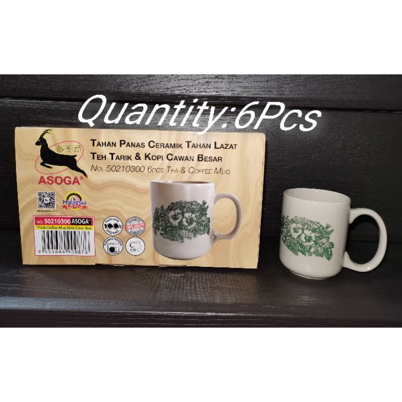 10oz Coffee Big cup/Asoga kopitiam Big Cup /Kopi Cawan Beras /Mug 海南大杯 ...