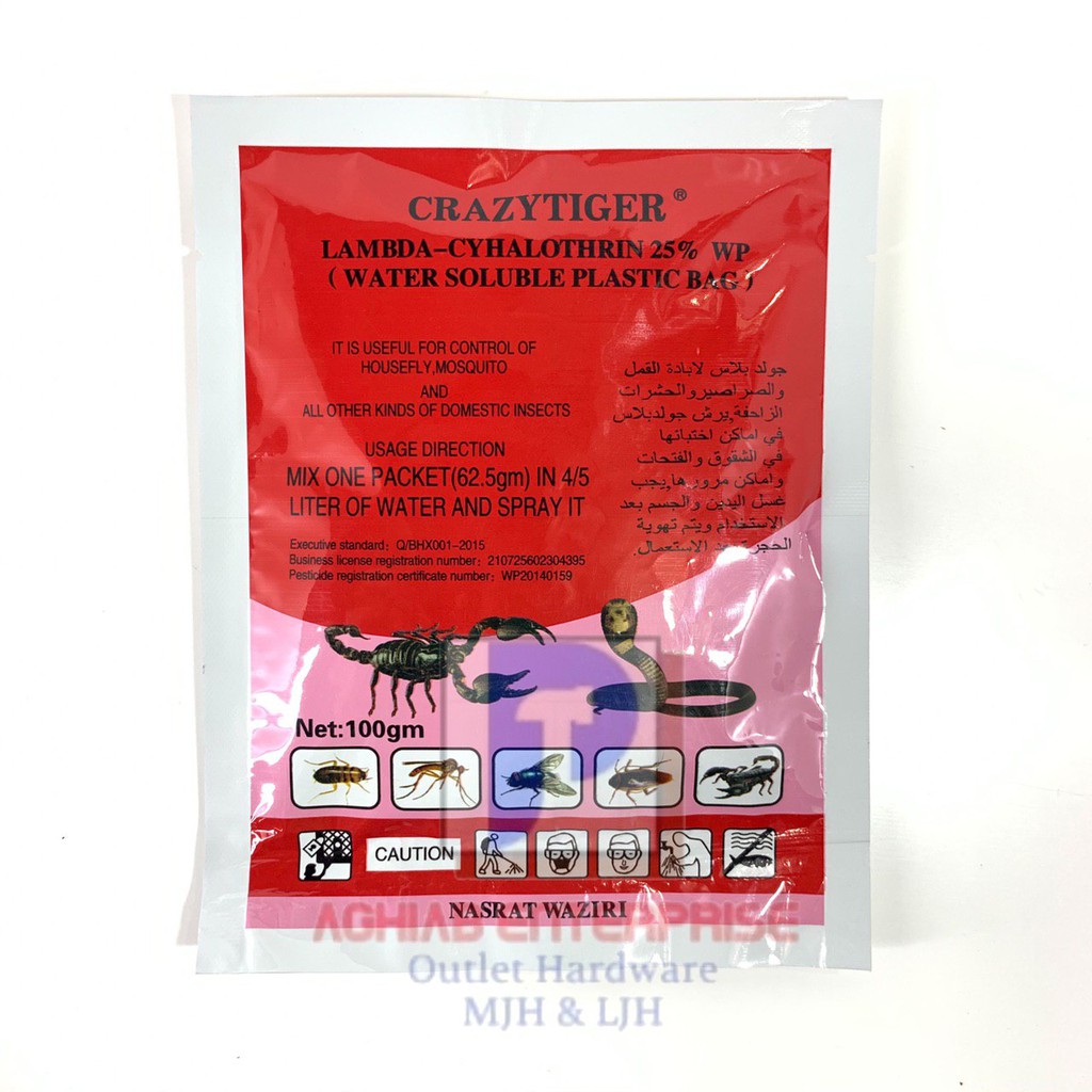 CRAZYTIGER Racun SERANGGA BERBISA KALA JENGKING,ULAR,NYAMUK,LALAT ...