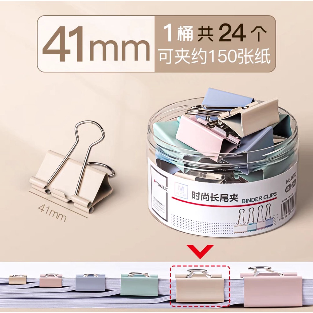 Morandi Color Binder Clip/Paper Clip School Office 15mm/19mm/25mm/32mm ...