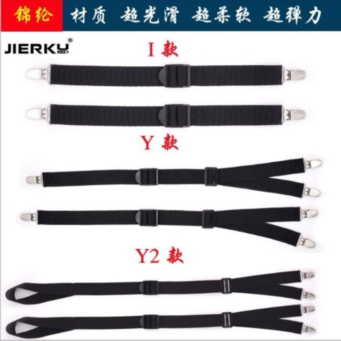 2Pcs Mens Stays Holders Elastic Shirt Garter Non-Slip Locking Clamps ...