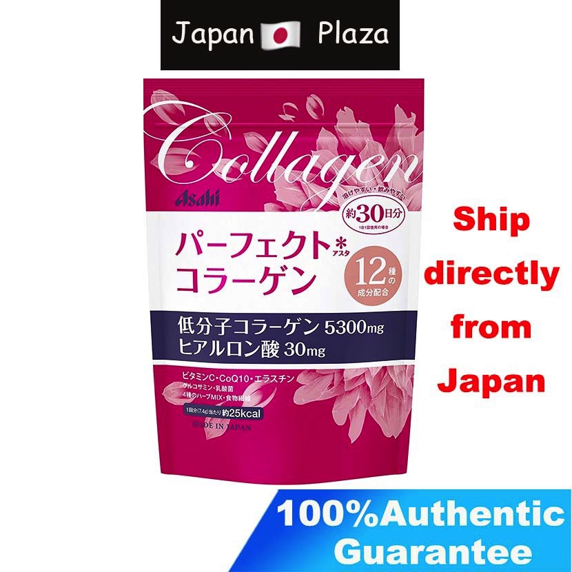 🅿🇯🇵 ASAHI Perfect Asta Collagen Powder Regular 225g | Shopee Malaysia